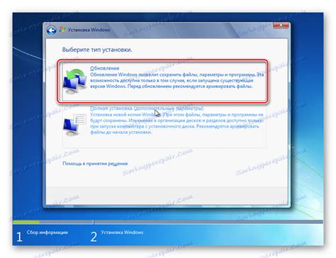 Как да инсталирате Windows 7 през Windows 7