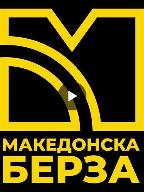 ТАА Е ЈАС ТАА Е ТИ ТАА Е СЕКОЈА ЖЕНА ТАА е сите ние заедно Ветар во грб една на друга Во сета