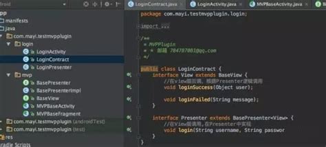 Android Mvp插件 自动生成mvp框架 Csdn博客