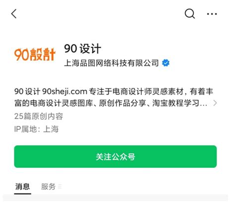 springboot 实现第三方登陆：微信扫码登录 spring boot 个人文章 segmentfault 思否