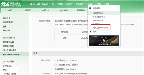 Python实现发送邮件 Python研究者 博客园 Python实现发送邮件 Python研究者 博客园