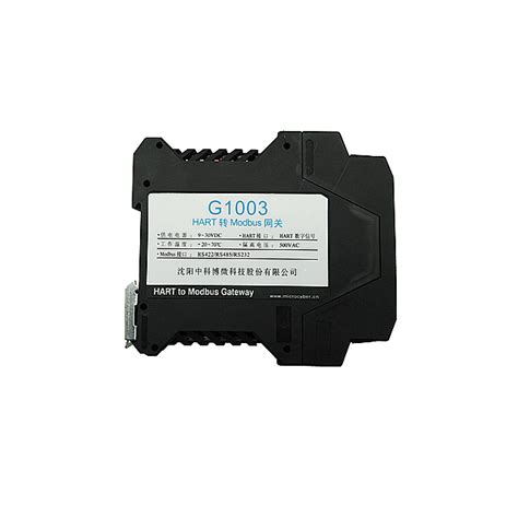 China Fair Price Fieldbus HART To Modbus Gateway Wholesalers Company