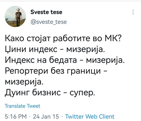 Cvetin Chilimanov On Twitter Кога се отвараа фабрики и за првпат реално видовме што