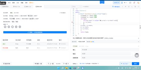 入门级题解83 删除排序链表中的重复元素 Csdn博客
