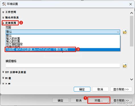 arcgis基于点位列表生成泰森多边形并导出面邻域结果，同时计算点位之间的间距、判断是否在方形缓冲区内；再基于点位构建 delaunay三角网