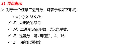 数据的机器级表示 Csdn博客