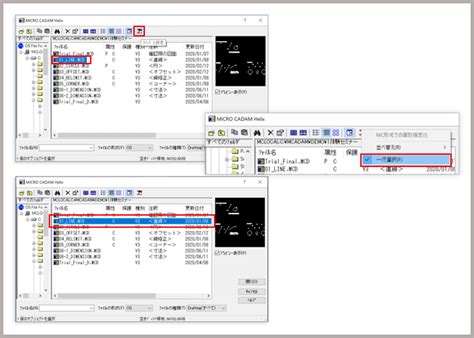 Micro Cadam お役立ち情報 Cad Solutions Inc