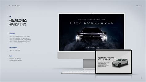 콘텐츠 프로모션 디자인 포트폴리오 Behance