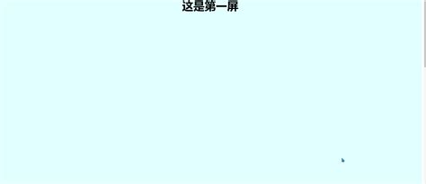 Vuewowjsanimatecss实现版块载入动画vue Css页面当元素显示在可视范围内添加动画 Csdn博客