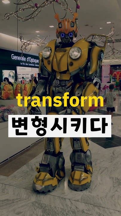 고등학생은 꼭 알아야 할 단어 3개입니다~ Youtube