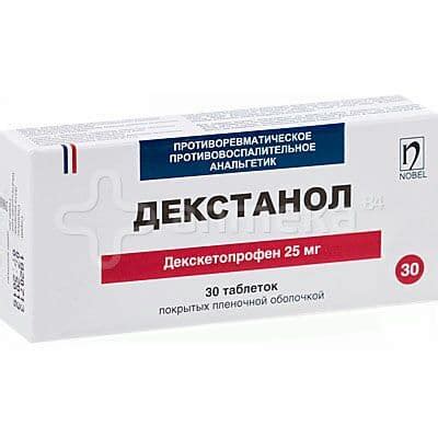 Dekstanol tabletkasi -- revmatik kasalliklarga qarshi ⋆ WWW.SAVOL-JAVOB.COM