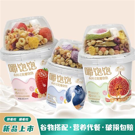 Tangri Targe Chewy Satisfying Can Mix Eat Raw Milk Fermented Grain
