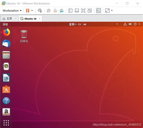 Vmware虚拟机快速安装ubuntu教程虚拟机ubuntu Csdn博客