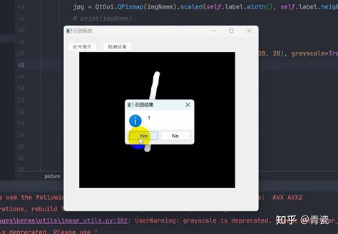 【手写数字识别】 知乎