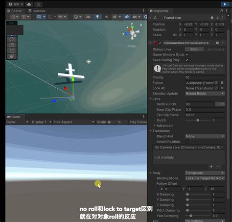 【学习笔记】unity基础（九）【cinemachine基础（body、aim参数详解）】（多fig动图示范）unity