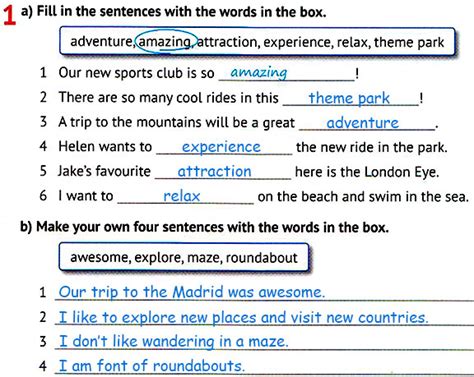 Відповідь вправа Page 65 1 Unit 6 Lets Have Fun ГДЗ Англійська мова 5 клас Карпюк Карпюк