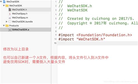 静态库sdk—— Framework和a的制作a静态库文件的opensdk Csdn博客