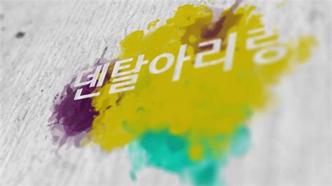 허준원md피부과의원 여드름 흉터는 비슷해 보여도 종류와 형태가 매우 다양하기 때문에 각각에 따른 맞춤 솔루션 적용이 중요합니다 【허준원md피부과】는 피부를 잘 이해하는