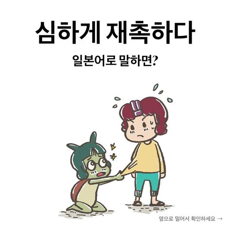 거북이와 함께 배우는 일본어 자기한테 이익되는 것만 가져가는 사람있죠 일본어 표현은 어떻게 될까요🤔 일본어 예문을 음성으로 들을 수 있어요 Voicevox Ai