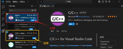 Vscode 配置window环境实现编译linux代码vscode怎么添加linux编译器 Csdn博客