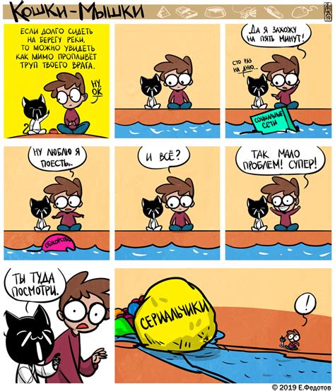 ﻿ЕСЛИ ДОЛГО СИДЕТЬ НА БЕРЕГУ РЕКИ ТО МОЖНО УДИДЕТЬ КИК МИМО ПРОПЛЫВЕТ ТРУП ТДОЕГО ЬРДГА ТНТШ