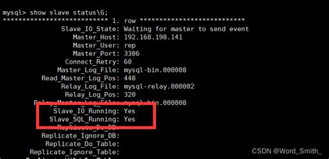 mysql主从复制配置（双主双从） mysql双主双从怎么配置 csdn博客