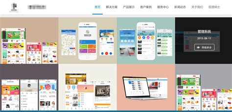 Thinkphp中使用网页模板快速搭建网站thinkphp网站模板 Csdn博客