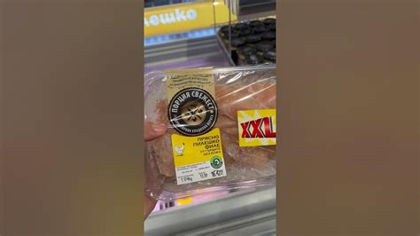 Ето какво ви ПРОДАВА ЛИДЛ 😳 Youtube