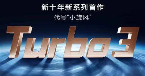 Redmi Note 13 Turbo rò rỉ thông số kỹ thuật