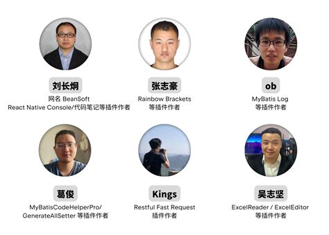 JetBrains 码上道从零开始开发插件 官方抽IDEA免费许可 站长将会讲半小时插件开发 beansoft 博客园