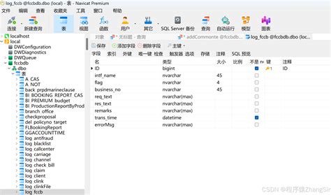 给sql Server数据库表字段添加注释sql，附修改、删除注释sql及演示sqlserver 注释 Csdn博客