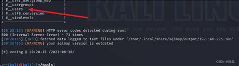 joomla3 7 0 cve 2017 8917 sql注入漏洞复现 csdn博客