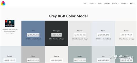 2020 设计师主流配色网站推荐 知乎