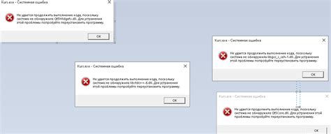c Ошибка при запуске сборки файла exe stack overflow на русском