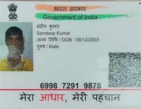 Aadhar Cardpdf