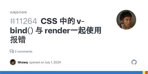 Css 中的 V Bind 与 Render一起使用 报错 · Issue 11264 · Vuejscore · Github