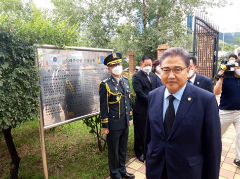 박진 2박3일간 몽골 방문“10대 자원 부국 양국 협력강화” 대한경제