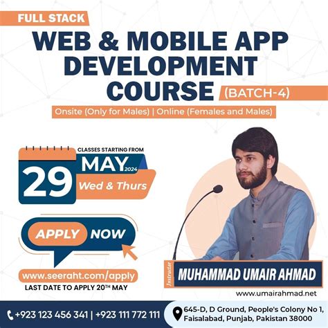 Seeraht Codev Skills Development Program Web Mobile Application Muhammad Umair Ahmad