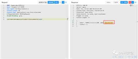 漏洞复现锐捷 EG易网关管理员账号密码泄露漏洞 CN SEC 中文网