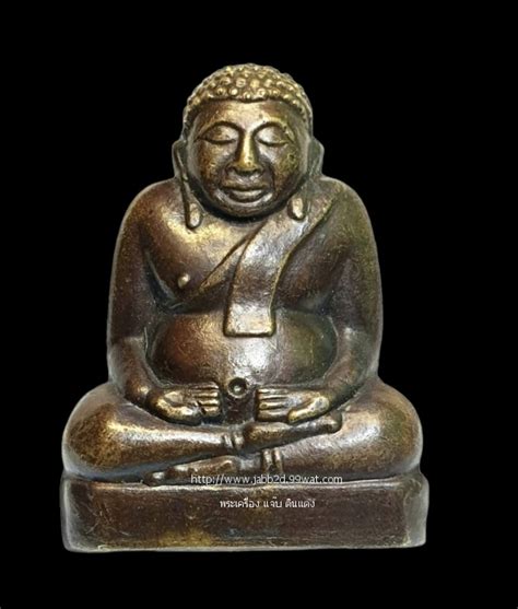 จตุคามรามเทพ พระปิดตา พังพระกาฬ ศรีมหาราชพังพะกาฬ รุ่นขุมทรัพย์สี่แผ่นดิน วัดพระมหาธาตุวรวิหาร