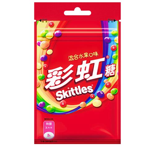 Buy Skittles Candy Original Flavour Chinese 20 X 40g The Kandy King