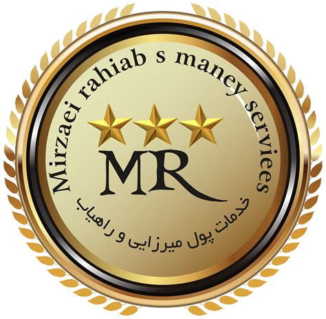 خدمات و حوالجات میرزایی و راهیاب