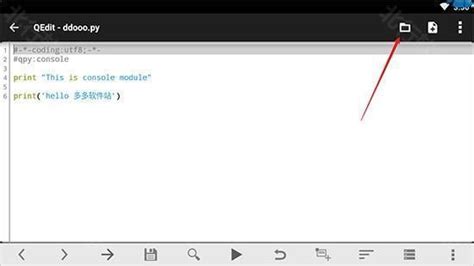 Qpython3手机版下载 Qpython3中文版最新安装包v3810 北行软件库