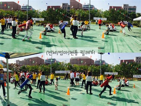 재미있는 어린이집운동회 게임 및 프로그램~~ 네이버 블로그
