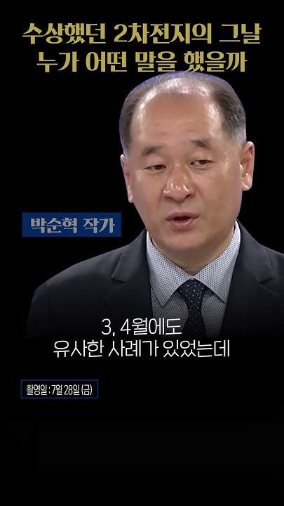 에코프로 에코프로비엠 등 수상했던 2차전지 그 날의 이야기 Youtube