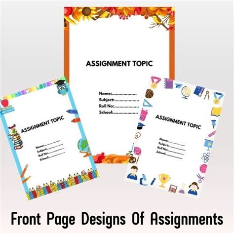 Front Page Designs Of Assignments