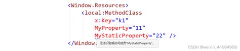 Xaml控件宽度为另一控件的一半、静态属性绑定、objectdataproviderwpf 父级控件高度一半 Csdn博客