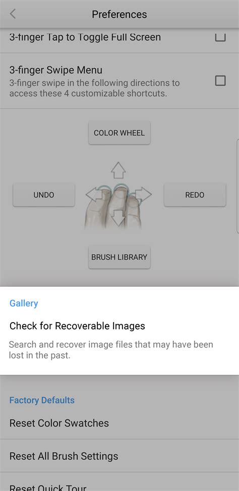 “抱歉！在android上启动sketchbook时，sketchbook丢失了某些图像的跟踪”