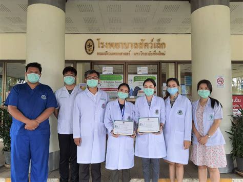 🎉🎉🎉 คณะสัตวแพทยศาสตร์ มหาวิทยาลัยเชียงใหม่ Facebook