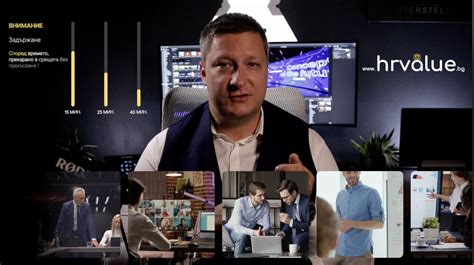 Hr Value Ltd On Linkedin “ЕФЕКТИВНИ СРЕЩИ” Vol 2 Online Фокус на тренинга ще бъдат 4 вида…